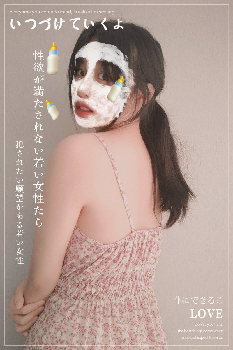 BS家有仙妻 on Twitter: "给各位lsp献上326号小仙女骚妻"