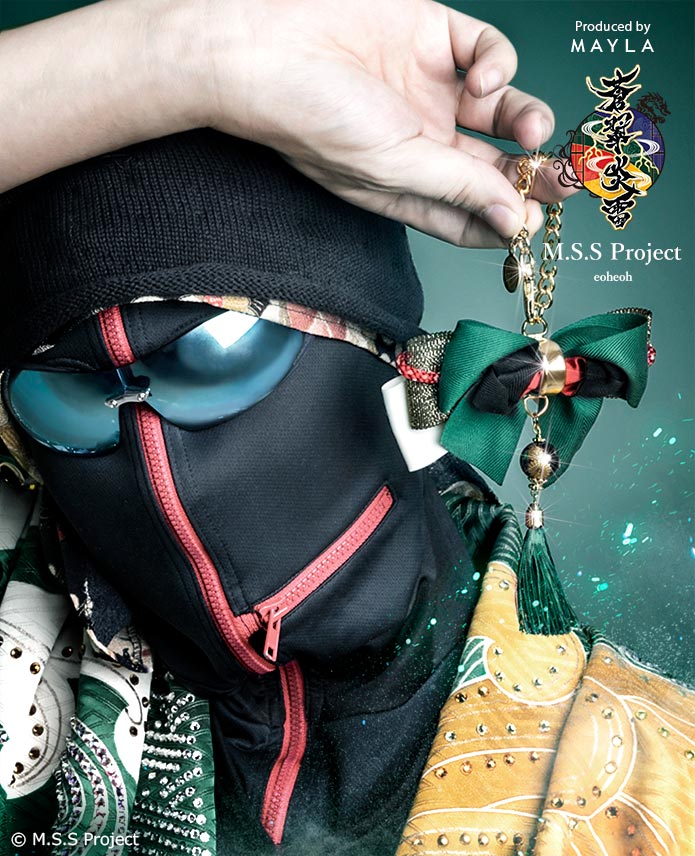 MAYLA on Twitter: "🎍🎇 受注受付開始中 🎇🎍 『M.S.S Project 蒼翠炎雷 ロイヤルチャーム』 それぞれのバッグチャームを手にポーズをとり ひと味違う、妖艶で ...