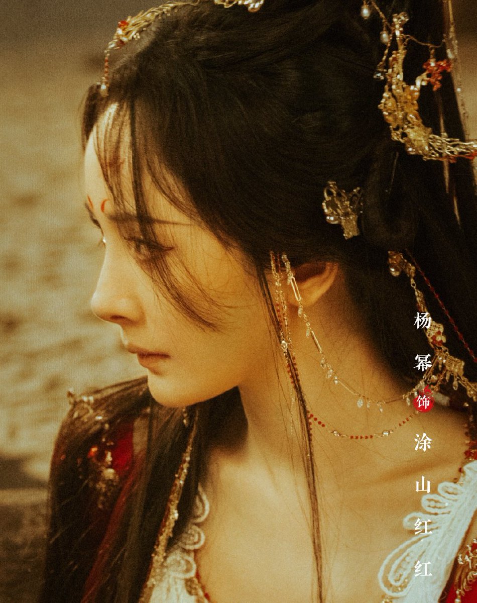 Yang Mi Mî Fēng Cambodia On Twitter 🔥new Posters Fox Spirit Matchmaker Yue Hong For 1 Million