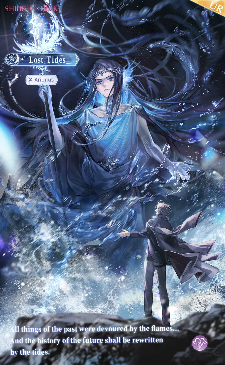 CEO of vore on Twitter: "RT @ShiningNikki_SN: Tides And Flames Flames of Dawn - Silence of ...