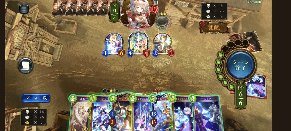 ミラミカル(@Halcyon_Shrine) - Twilog