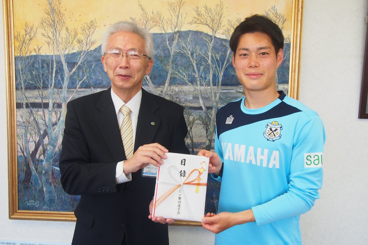 磐田市広報担当(@iwata_koho) - Twilog