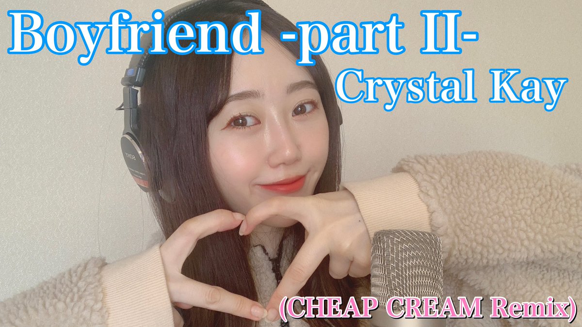 erica@CHEAP CREAM(@dngnchan) - Twilog (ツイログ)