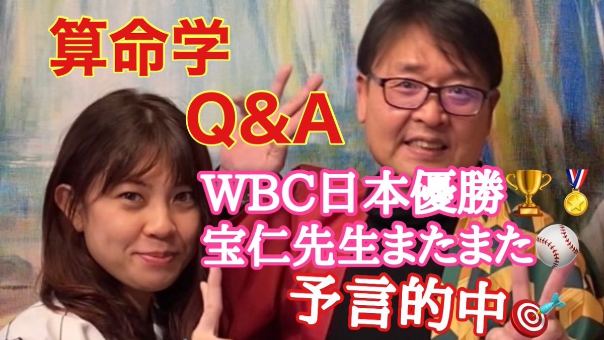 開運の館☆タロットs太朗 on Twitter: "今日は 🕺岩田剛典・田中みな実さん👩‍🌾 平野紫耀・滝沢秀明・三宅健さん🕺 https://youtu.be/43CPjqijemM 🕺渚那 ...
