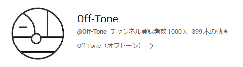 Off-Tone(@off_tone) - Twilog