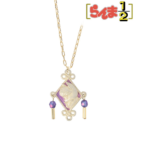 아미아미 on Twitter: "《란마 1/2》 Palnart Poc콜라보 샴푸 목걸이 https://amiami.com/eng/detail/?gcode=GOODS ...