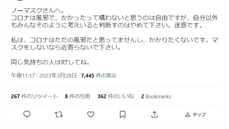 macaron on Twitter: "同じ気持ちすくなっ😇 RT 267 表示7,445"
