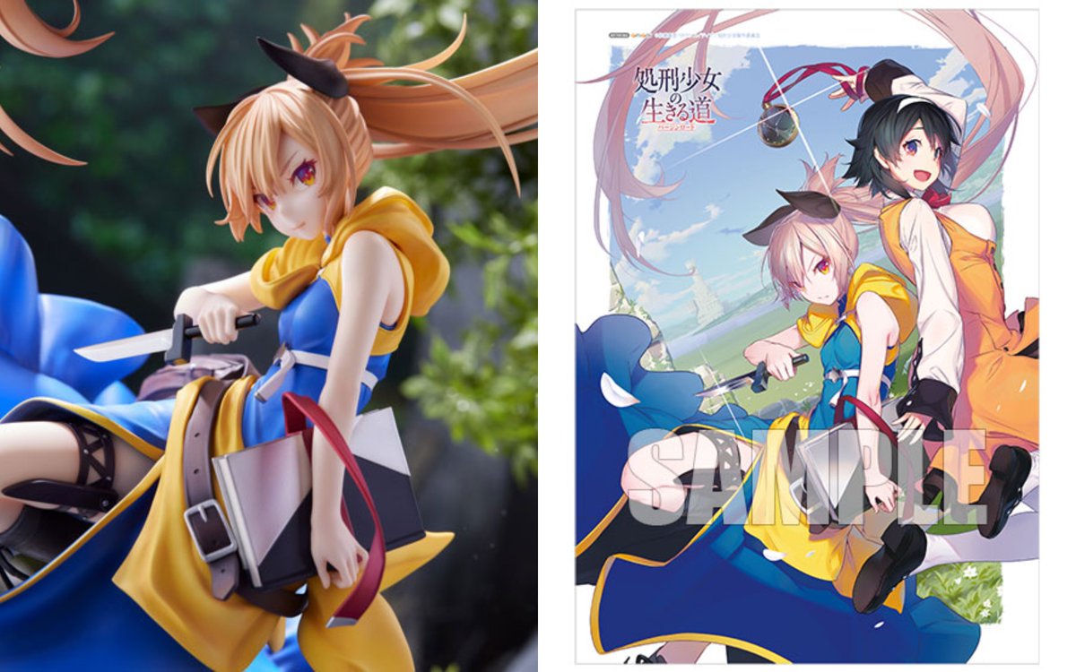 DieLemスケバン on Twitter: "RT @AmiAmi_English: 🗡️Exclusive sale at AmiAmi!🗡️(Released) Shokei ...