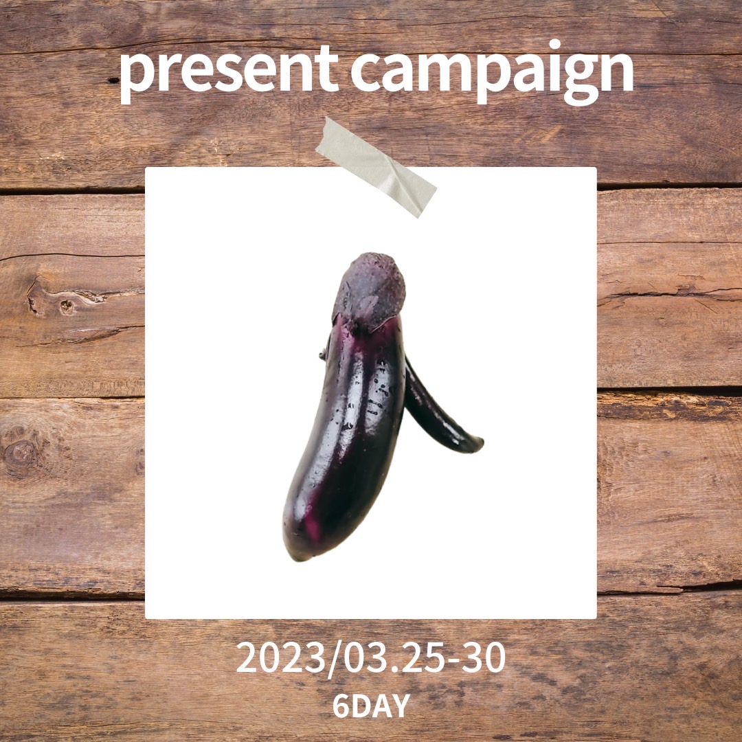長澤みすづ On Twitter Rt Mitaajiten 100名様に みたあじ野菜box が当たる! 新生活応援🌸 6日間限定キャンペーン!※毎日応募可能! フォロー