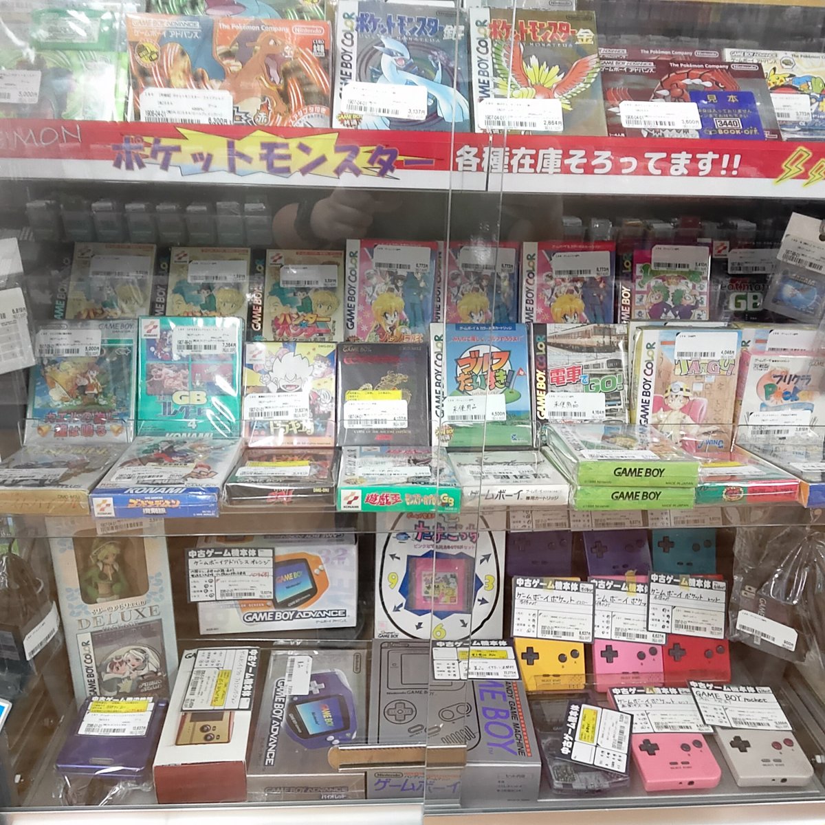ブックオフ立川駅北口店【本・ソフト】🎮レトロゲーム強化中!!🎮 On Twitter Rt Bookofftckw 【追加写真】