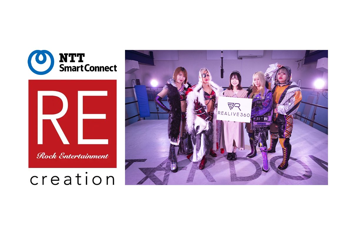 スターダム STARDOM on Twitter: "📢お知らせ📢 【VR_STARDOM】 今年も『REALIVE360』でVR道場マッチを ...