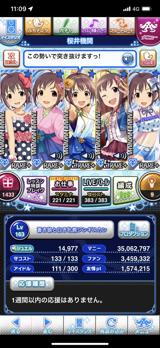 🏗くぬぎ(@kunren) - Twilog (ツイログ)