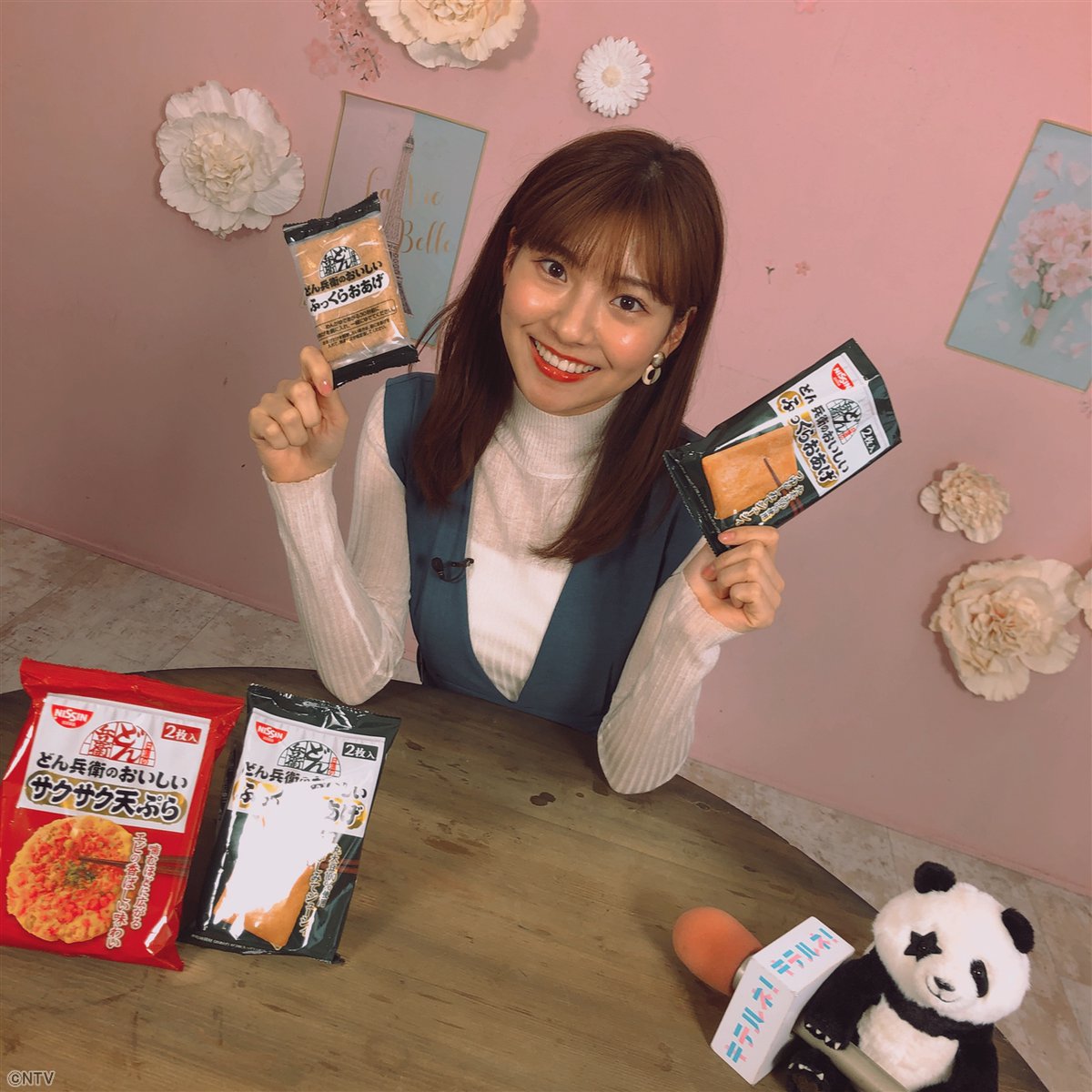 Zip 【公式】┃キャンペーン実施中🎁 On Twitter あしたの キテルネ!は 「3月 Sns バズりアイテム」 投稿後、瞬く間にいいねが付き Snsを賑わせている話題の商品