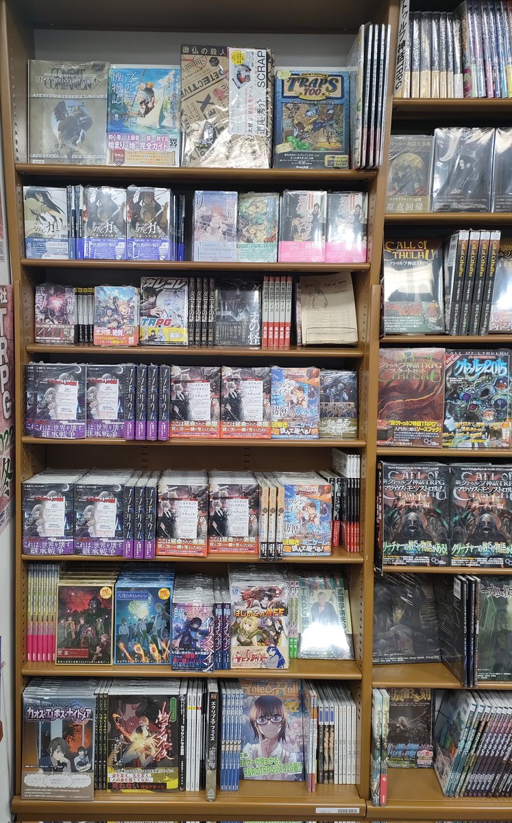 漫画店長あらゆる世代の漫画が揃う専門書店!喜久屋書店仙台店 On Twitter Rt Whateley0825 喜久屋書店仙台店、新刊揃い踏み。