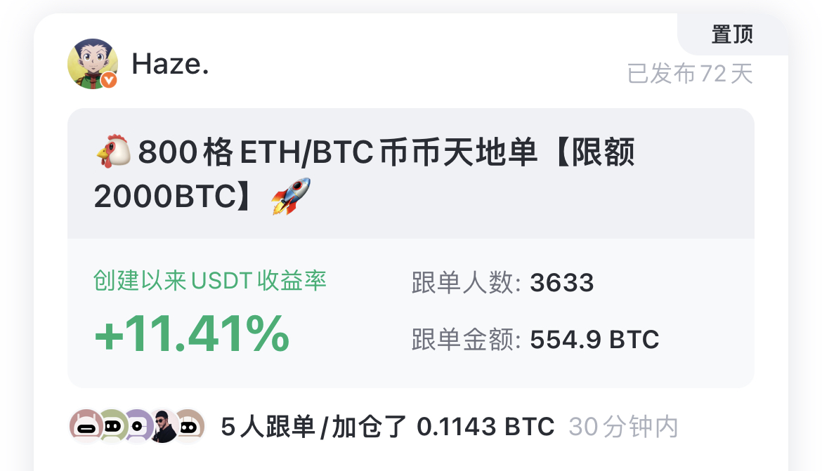 0xhazeeth On Twitter 赚钱哪有一蹴而就。 Btc 个数浮亏,ethbtc汇率新低。大哥先带头拉盘, Eth 迟早会跟上的。 正确的路,要坚持和经受质疑。 现在赚