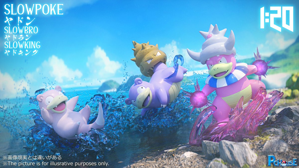 HHamajippa on Twitter: "PC House Studio Galarian Slowpoke Mega Slowbro Slowking 1/20 图鉴呆呆组 明天开定 ...