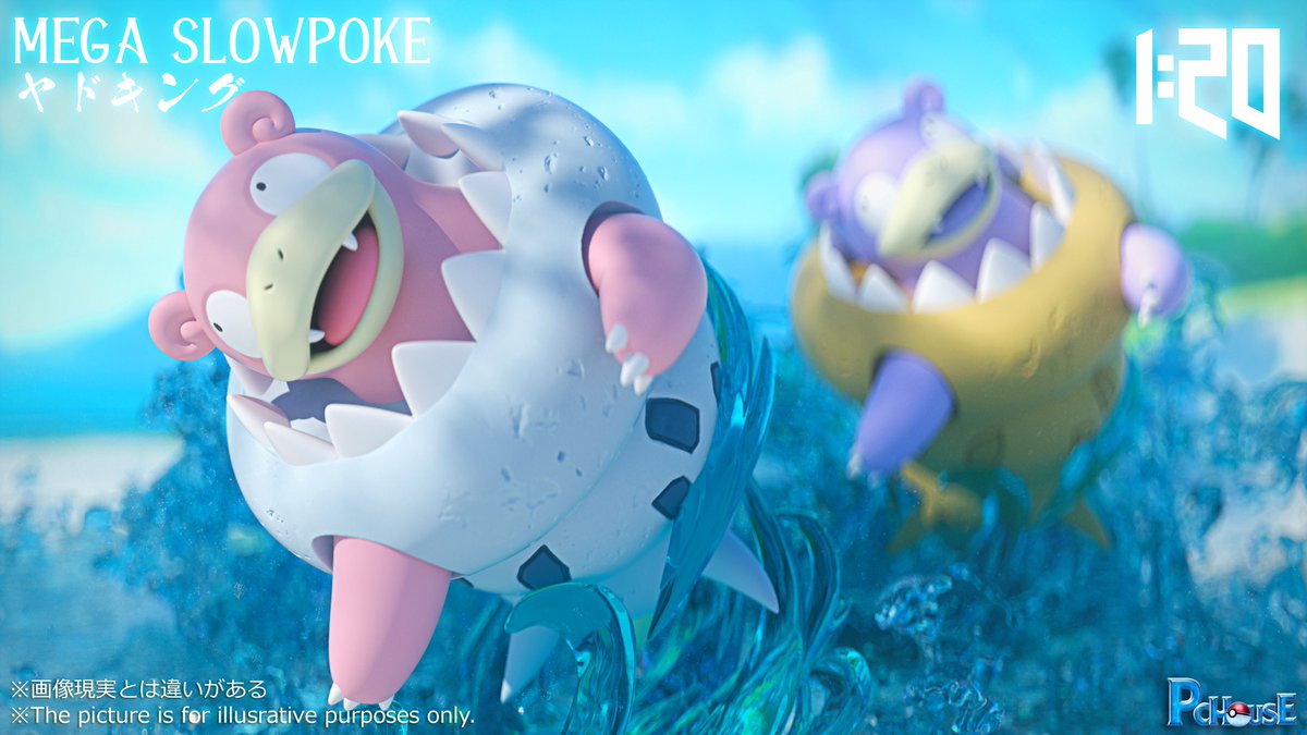 HHamajippa on Twitter: "PC House Studio Galarian Slowpoke Mega Slowbro Slowking 1/20 图鉴呆呆组 明天开定 ...