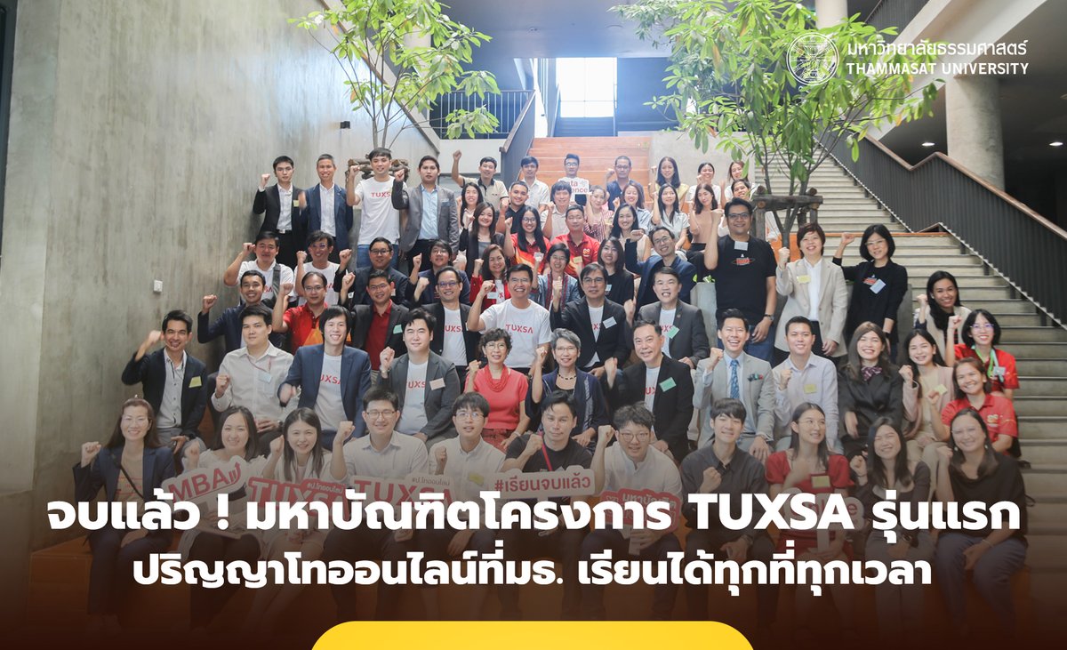 Thammasat University on Twitter: "จบแล้ว! มหาบัณฑิต #TUXSA รุ่นแรก ปริญญาโทออนไลน์ 🔴อ่านต่อได้ ...