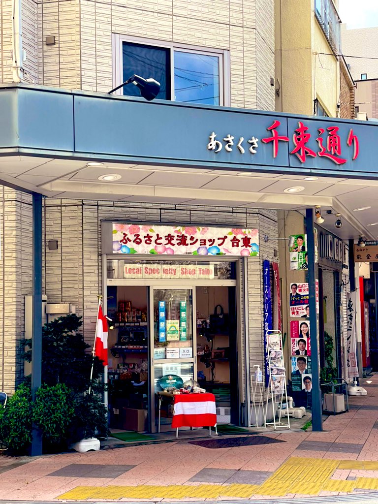 わしやん on Twitter: "RT @ein0101: 【拡散希望】しゃんでり屋のなかの人です^^おはようございますを通り過ぎてご機嫌よう。朝からバタバタしておりましたが10時から沢山の ...