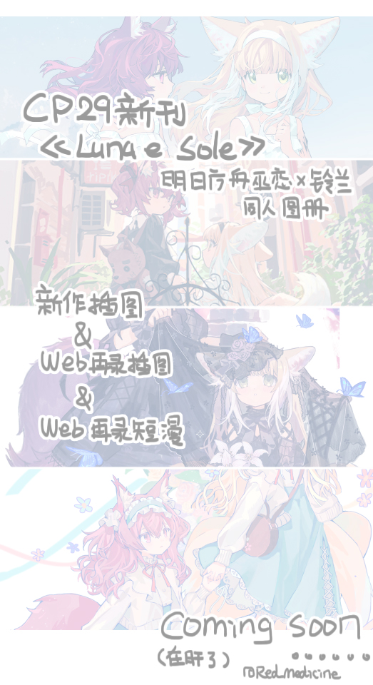 Red_Medicineの漫画