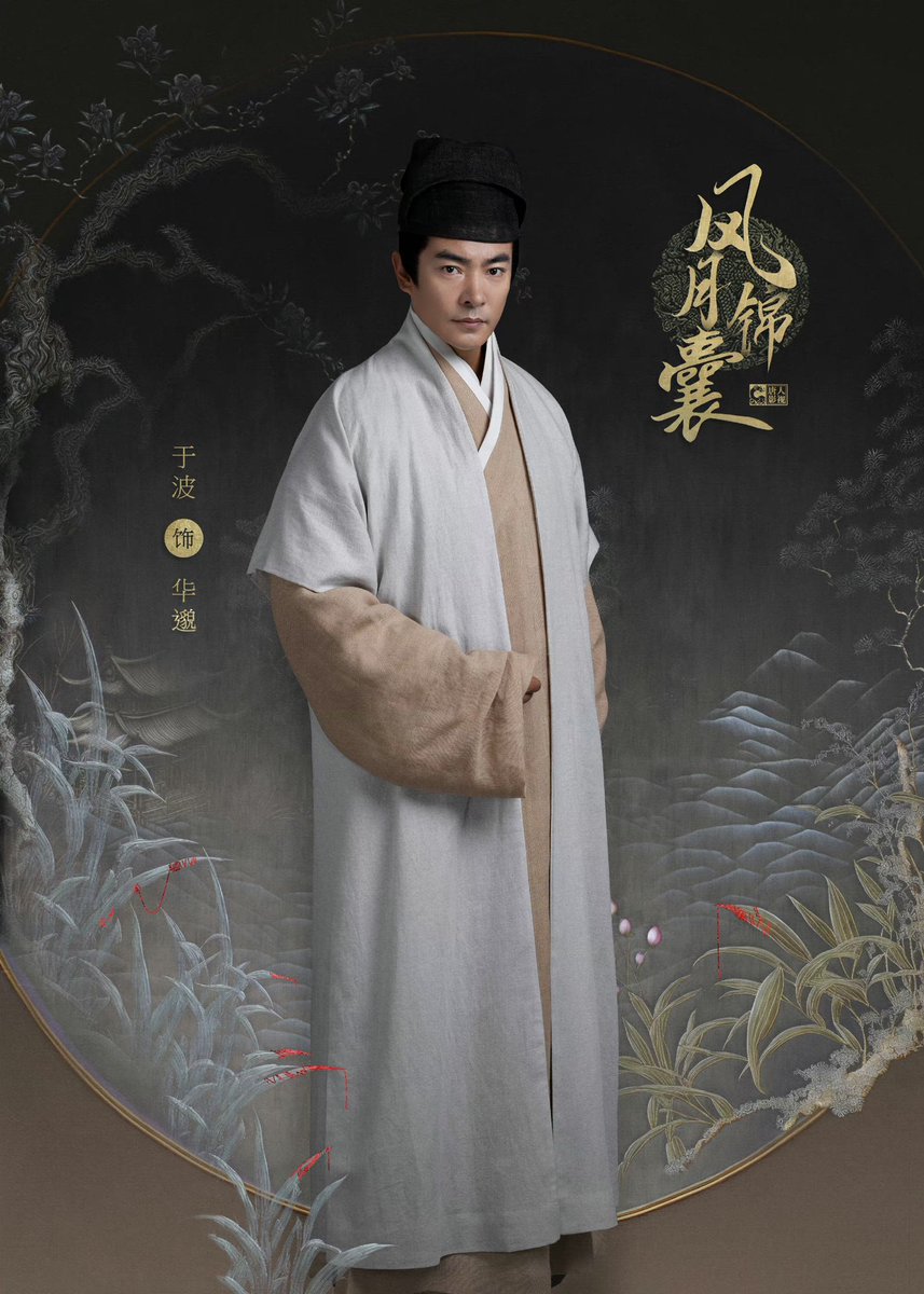 cdrama tweets on Twitter: "More #UndertheMoonlight additional casts are announced in Zhang ...