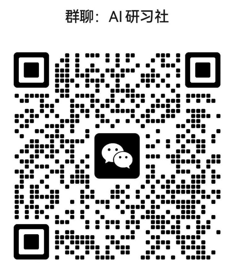 Crypto军火库 On Twitter 最近很多朋友找我来文ai相关的问题,为了方便大家学习,今日组建 Ai研习社 微信群,帮助大家
