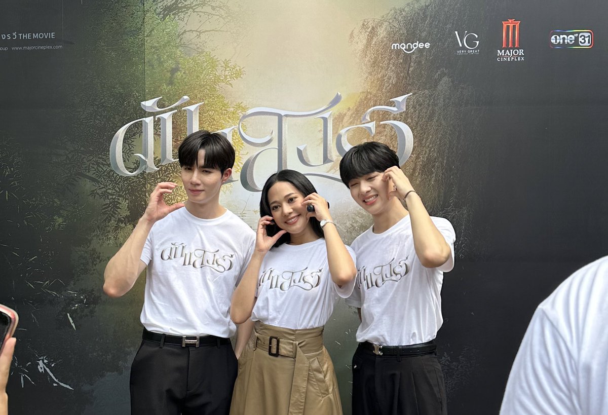 Aum Areeya (OG/BTS/นิคกี้ของฟางกรอบ) on Twitter: "RT @ty_tae_ss: สำหรับงานนี้ขอบคุณ ...