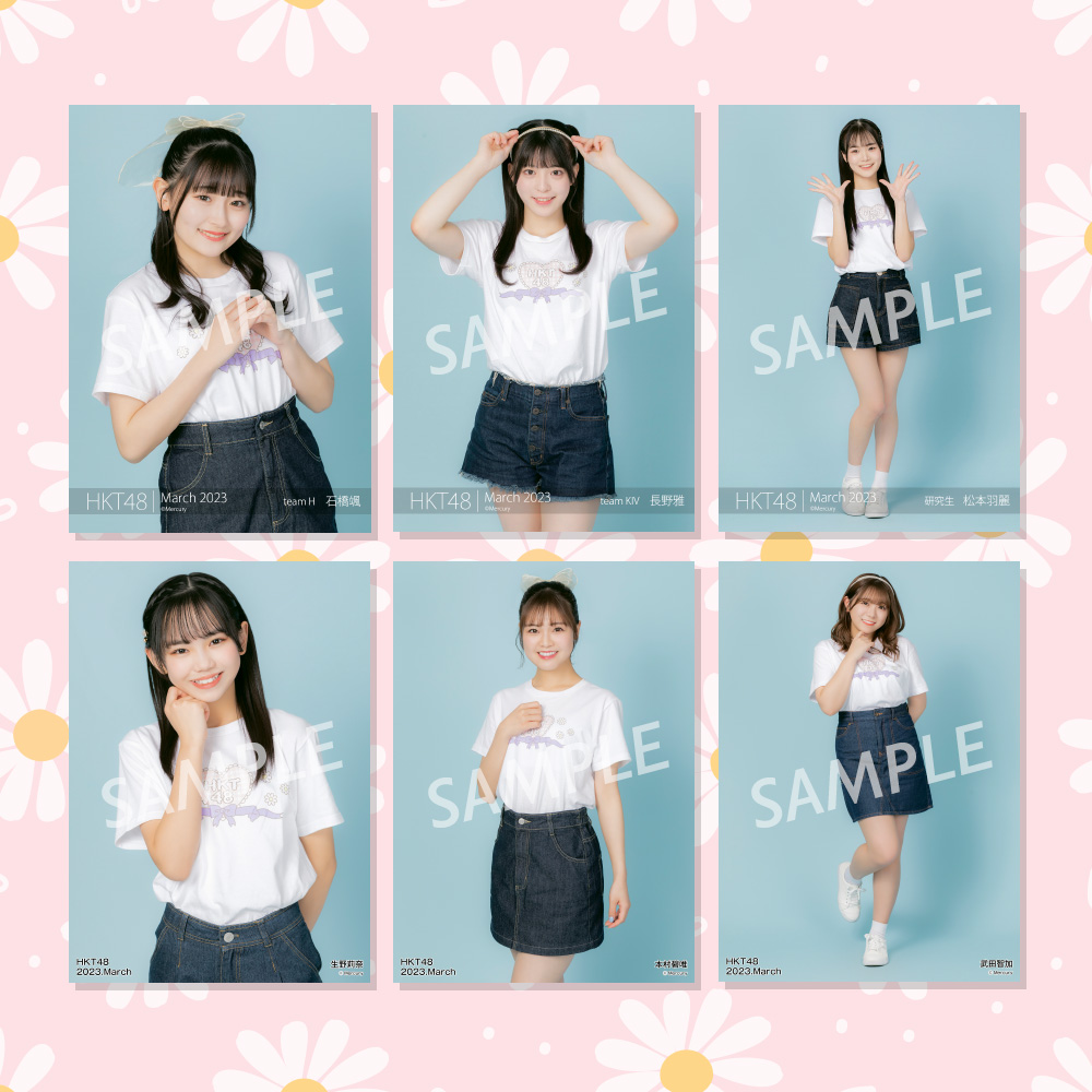 HKT48 on Twitter: "RT @HKT48_items: 📸🕺 3月最後の生写真です🌼 コンサート、盛り上がっていきましょうー！ 【📢#グッズ情報】 アクリルキーホルダー・ミニ生 ...