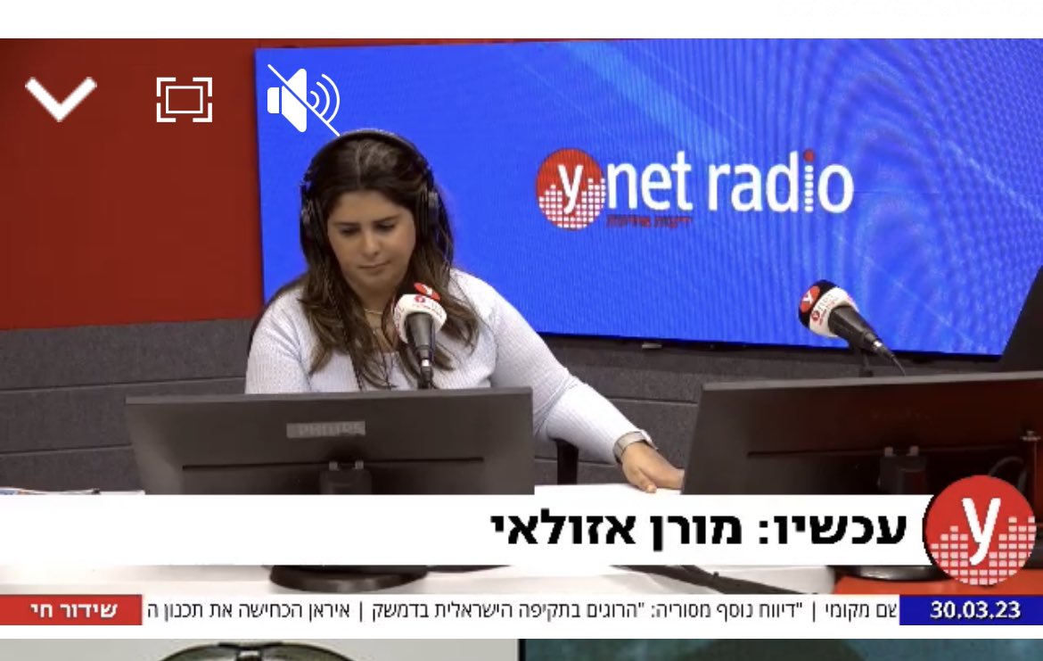 מורן אזולאי Moran Azulay on Twitter: "התכנית הפוליטית ב-ynet. היום אין מגיש אורח, אז בואו אתם"