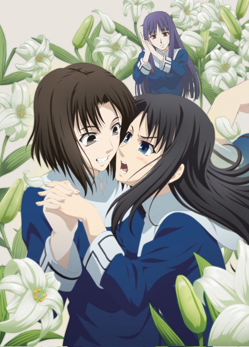 Ufotable Perfect Shots on Twitter: "RT @DailyTypeMoon: Shiki and Azaka"