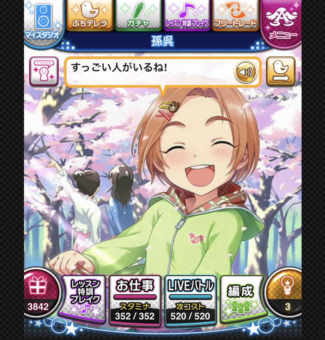 まさお(@oasam_mg) - Twilog