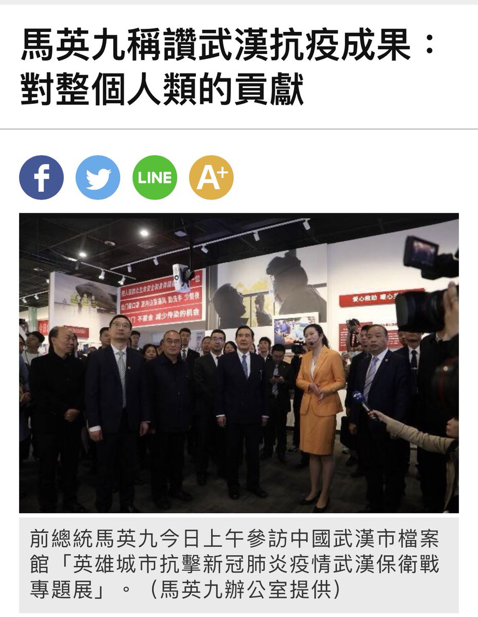 周軒 On Twitter 你要不要聽聽看你在說什麼?