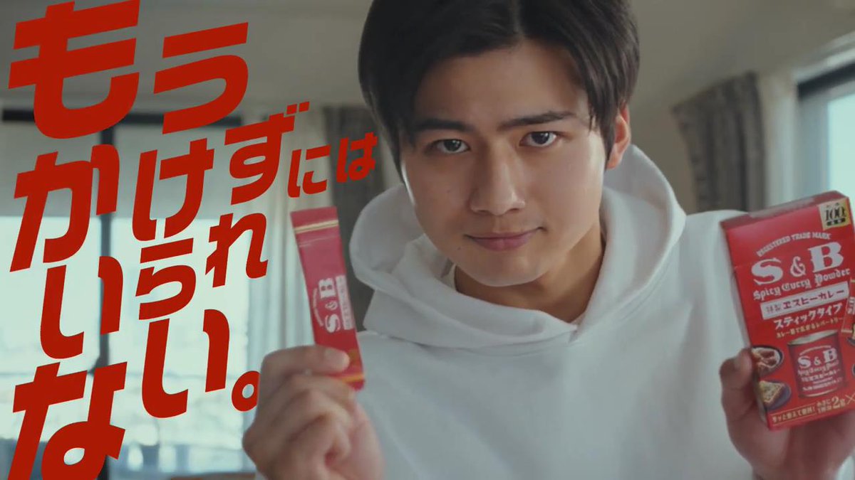 動画NOW on Twitter: "エスビー食品 カレー粉スティック のCM 「弟の夜食」篇「姉のリモート会議」篇。 https://douganow.jp/archives ...