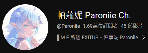 帕蘿妮💧Paroniie on Twitter: "好欸！是1.69！"