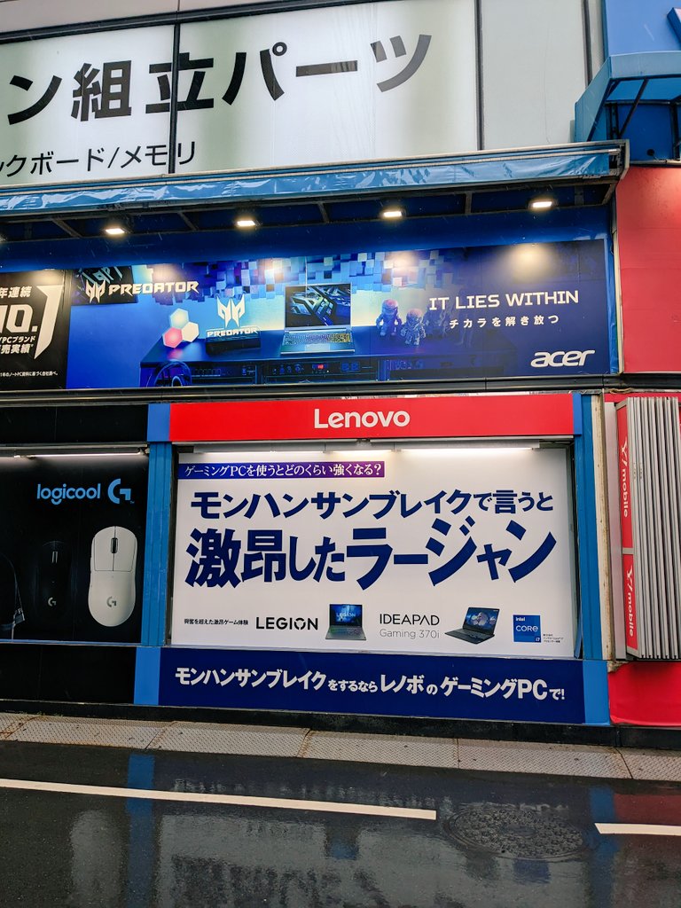 さいみん(@saimin_echo) - Twilog (ツイログ)