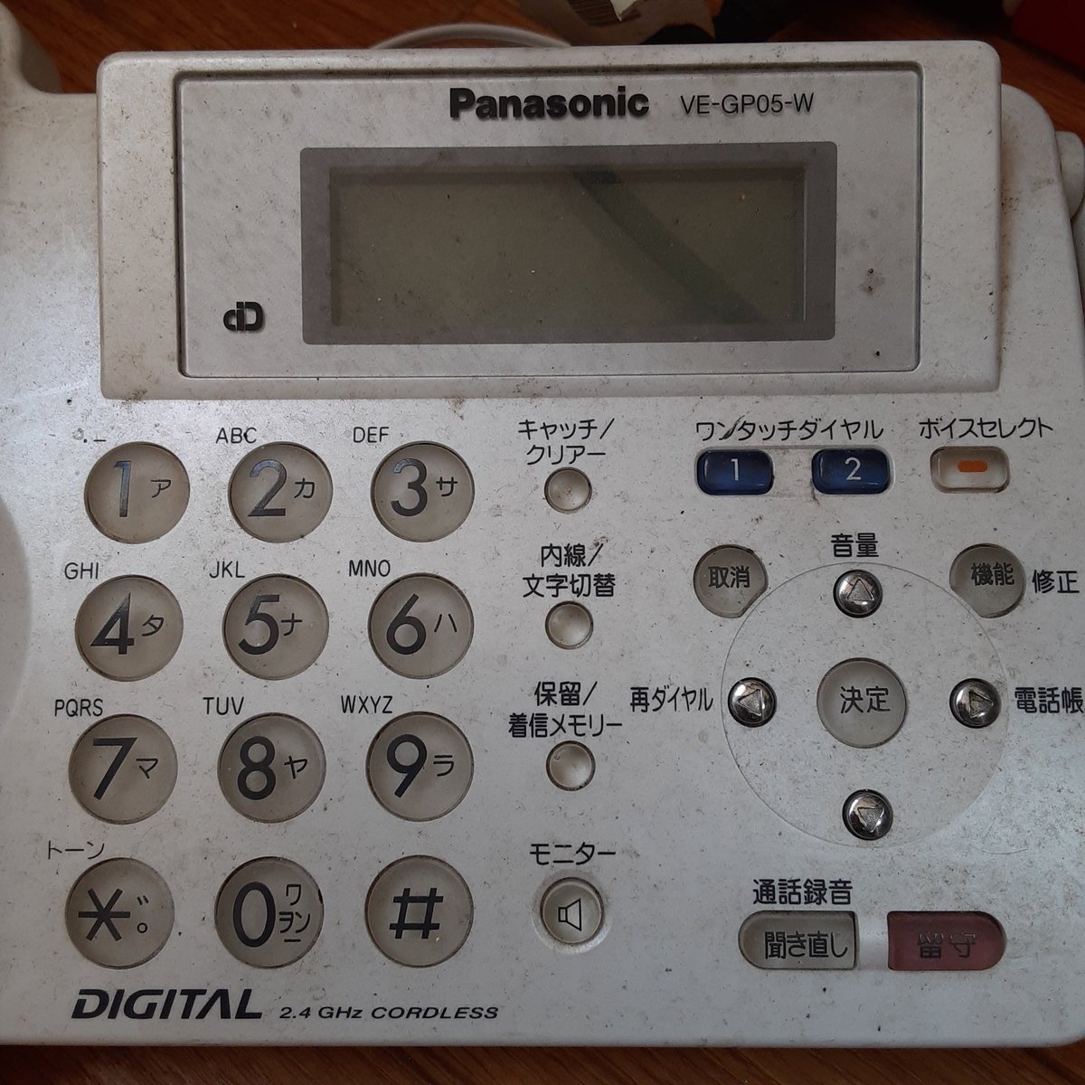 MAEDA りびけん Takaaki(@Reviken_Tokyo) - Twilog