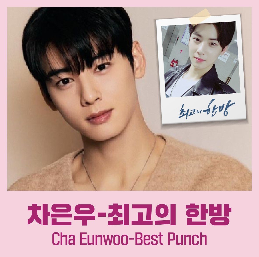 CHA EUNWOO INTERNATIONAL on Twitter: "📍@fantoo_official IG post "I can't believe my bias is not ...