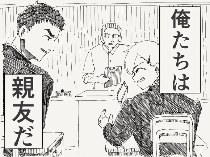 変わらざるをえない絵です。 堀出井靖水／新作漫画毎日投稿 さんのマンガ ツイコミ 仮