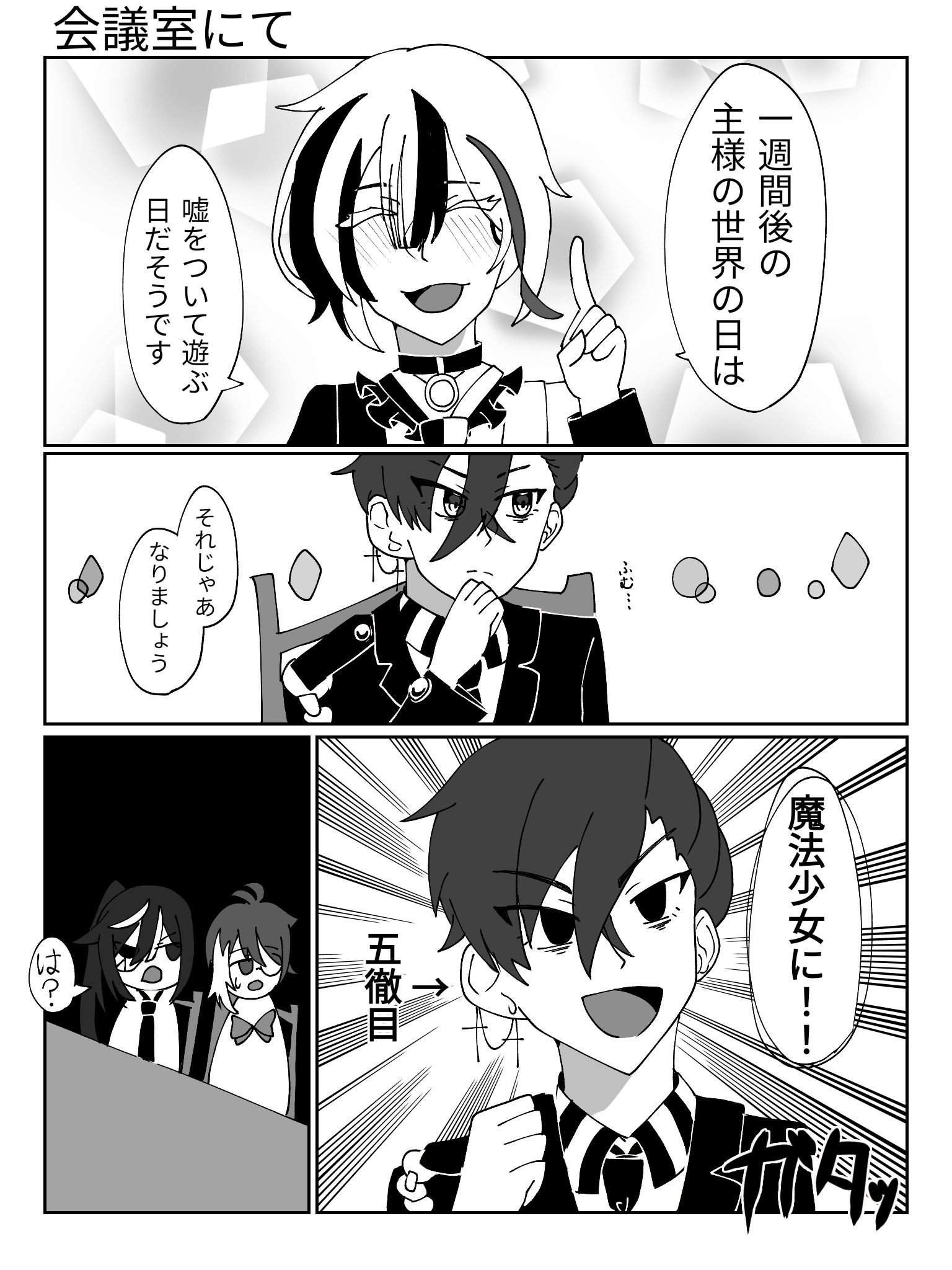 シアン (@shian_aknk) / Twitter