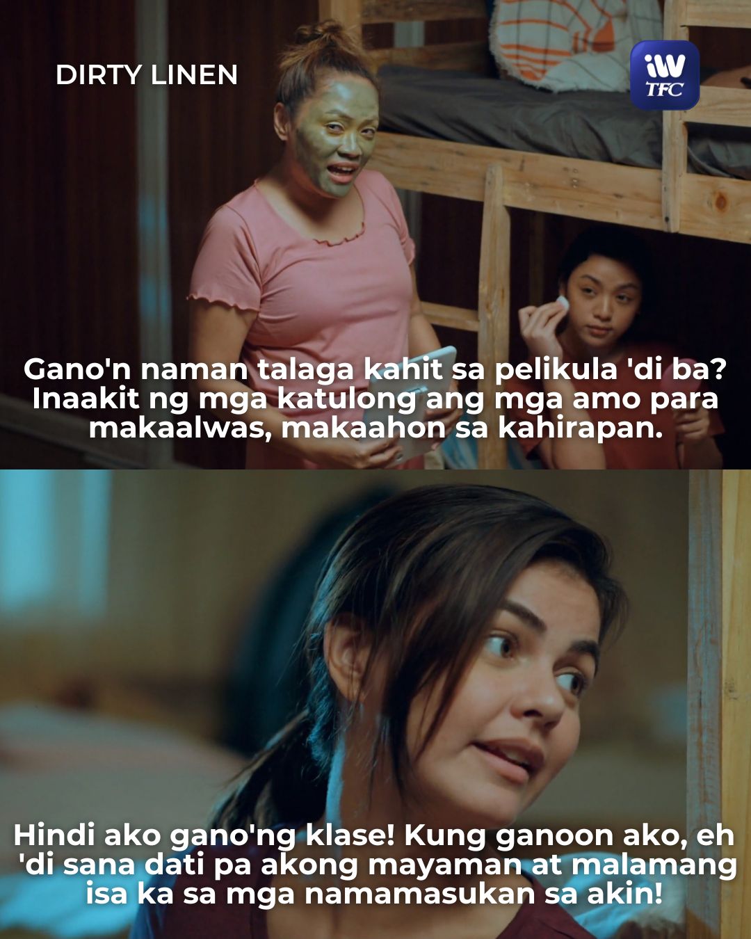 Para Sakin Memes