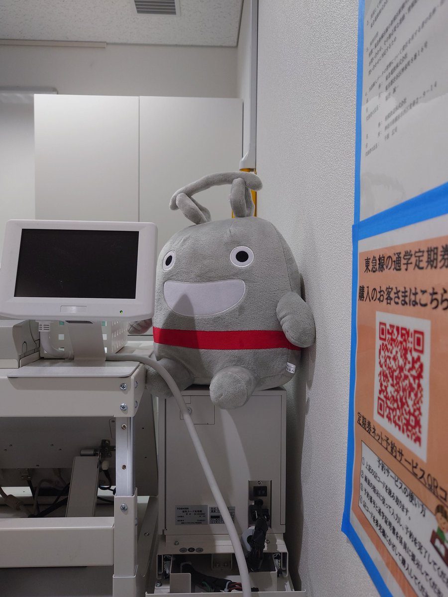 Sotetsu🌔いんふぉ【非公式】 on Twitter: "RT @satoka_ohtaka: 本日ワンデー大活躍！ 地元から新横浜線行ってスタンプ押してコンプしたら、渋谷駅でのるるん広告 ...