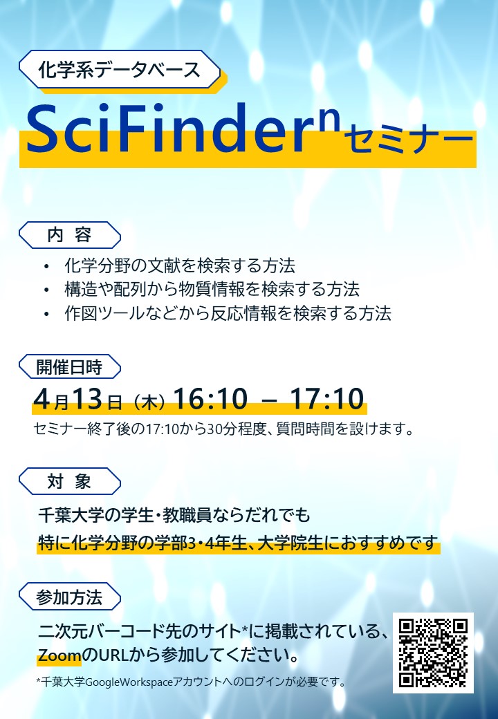 千葉大学アカデミック・リンク/附属図書館(@ALC_Chiba_Univ) - Twilog