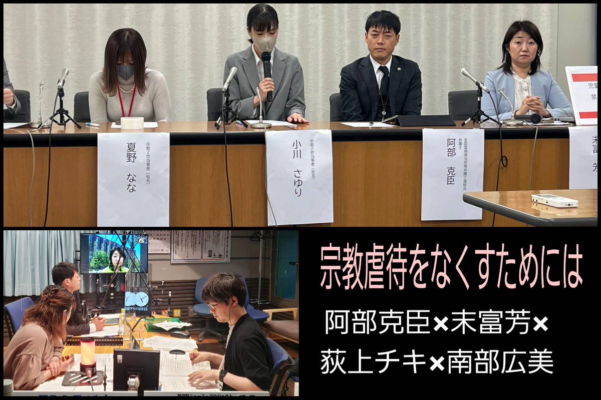 荻上チキ・Session(@Session_1530) - Twilog (ツイログ)