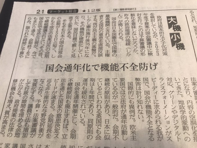 髙津巌(@iwao_taka2) - Twilog