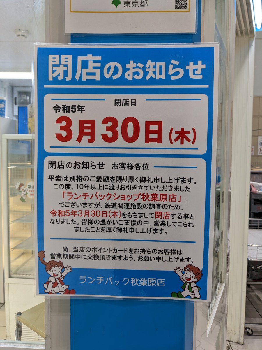 さいみん(@saimin_echo) - Twilog (ツイログ)