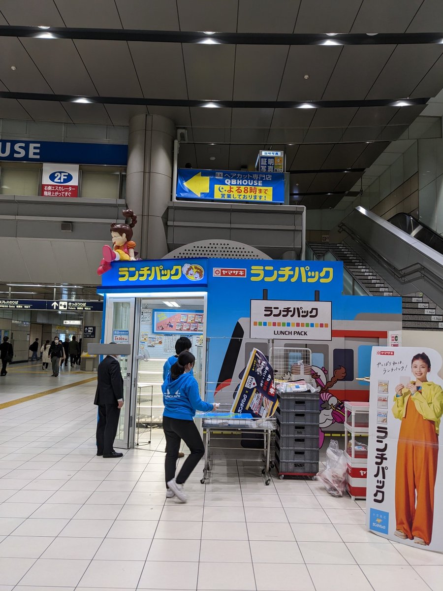 さいみん(@saimin_echo) - Twilog (ツイログ)