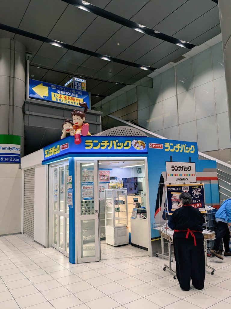 さいみん(@saimin_echo) - Twilog (ツイログ)