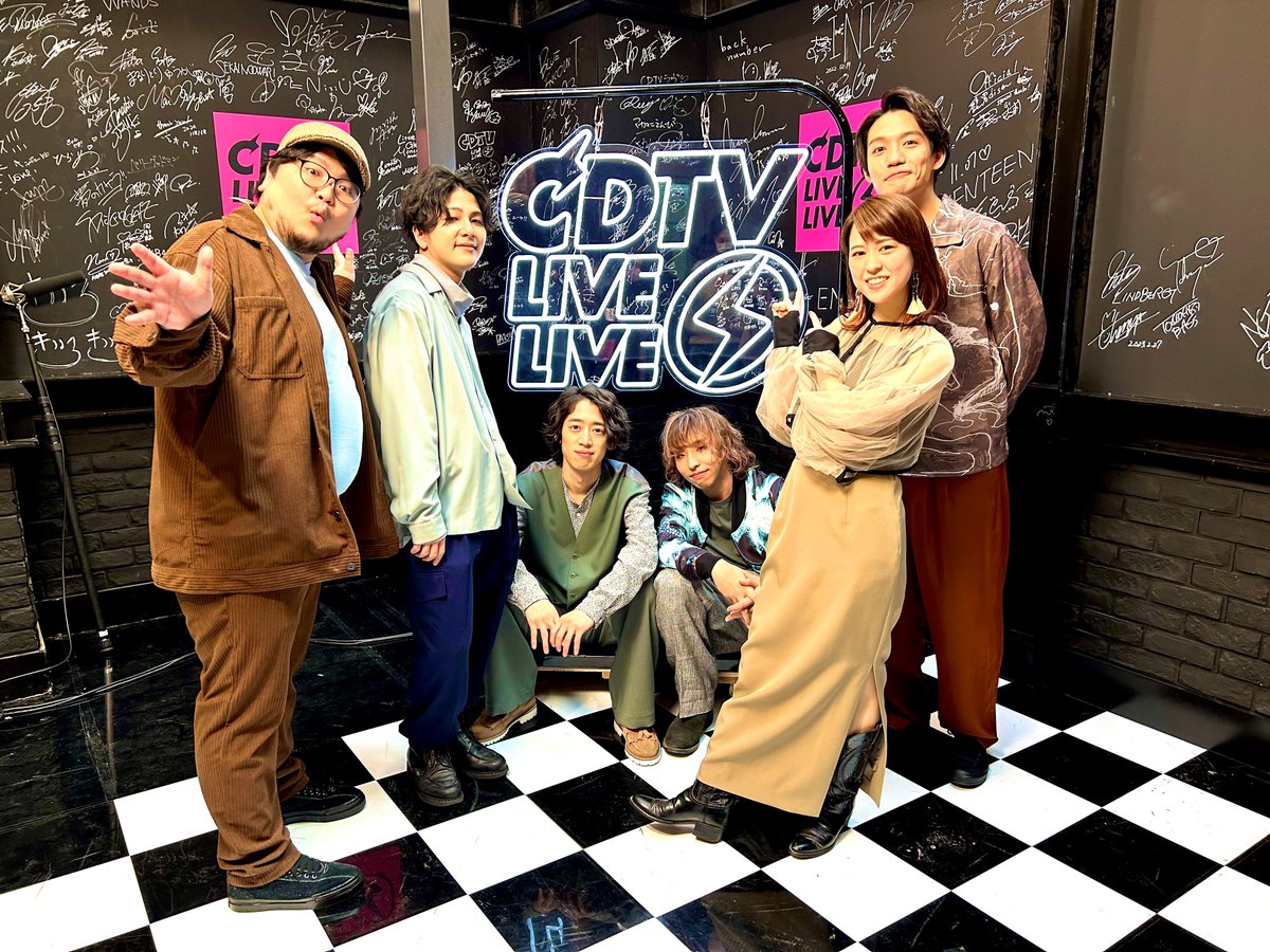 CDTV on Twitter: "#CDTV30周年SP 前夜祭🎉 今夜も激アツLIVEをお届け♪ 本番直前ショットで実況中だよ📸 このあとは #Penthouse が登場！ ドラマ「私が ...