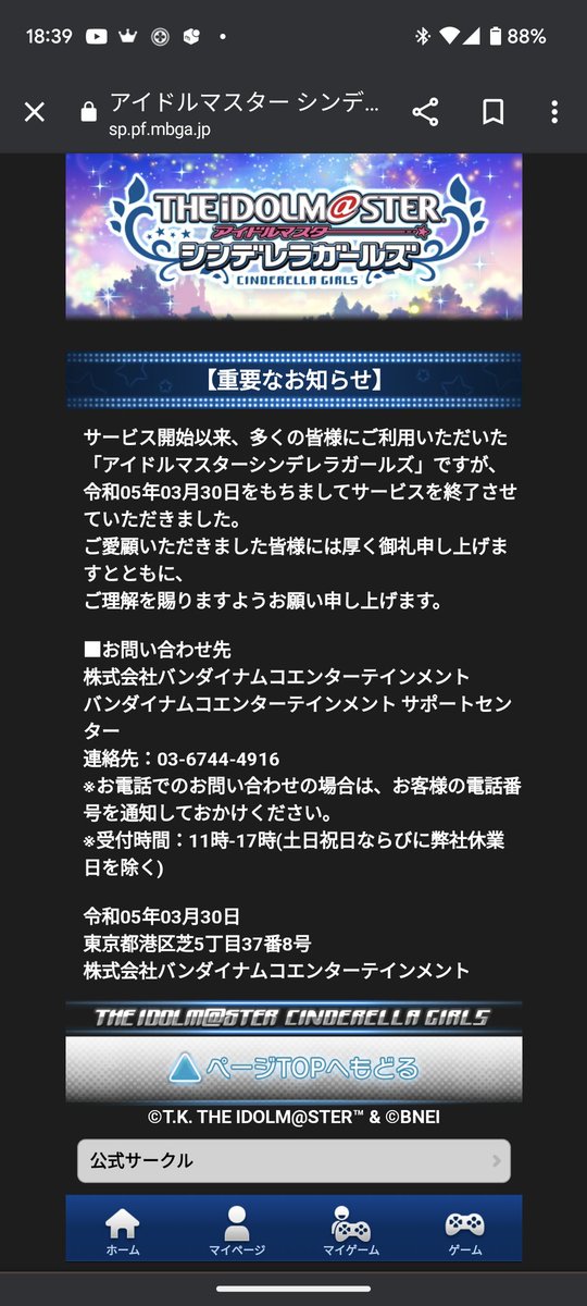 ピヨ(@pi_yo) - Twilog (ツイログ)