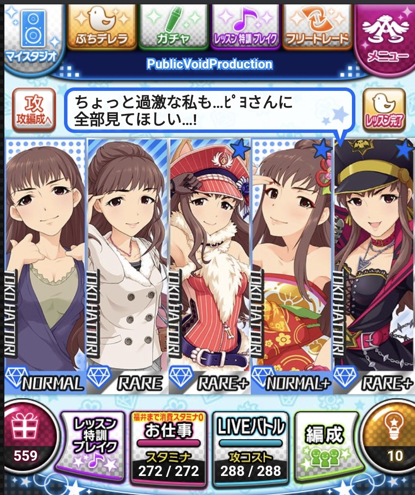 ピヨ(@pi_yo) - Twilog (ツイログ)